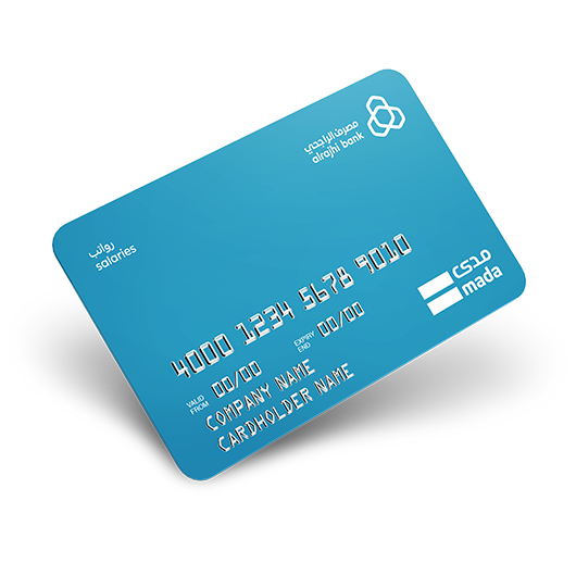 Payroll | Alrajhi Bank