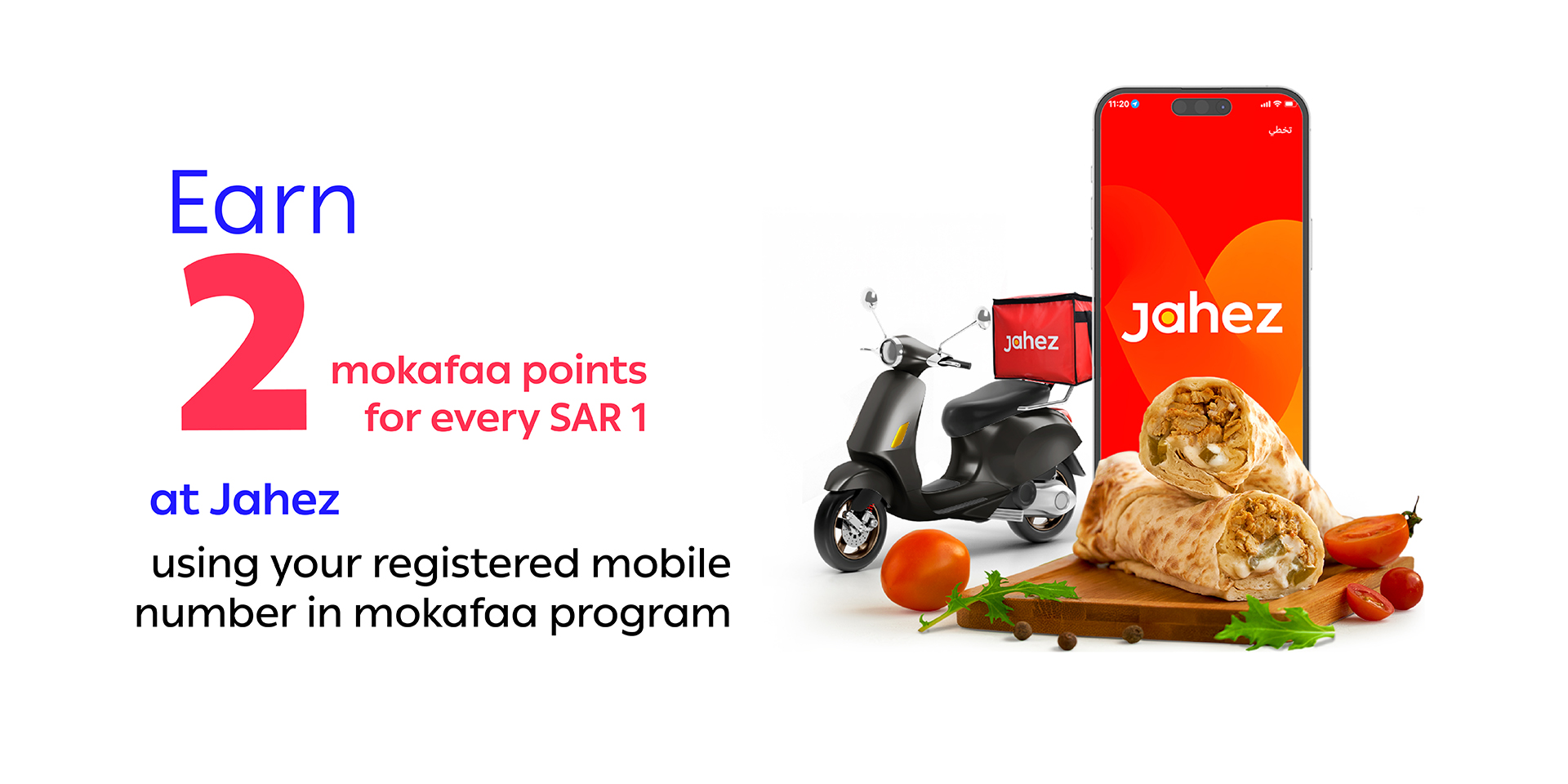 JAHEZ App | Alrajhi Bank